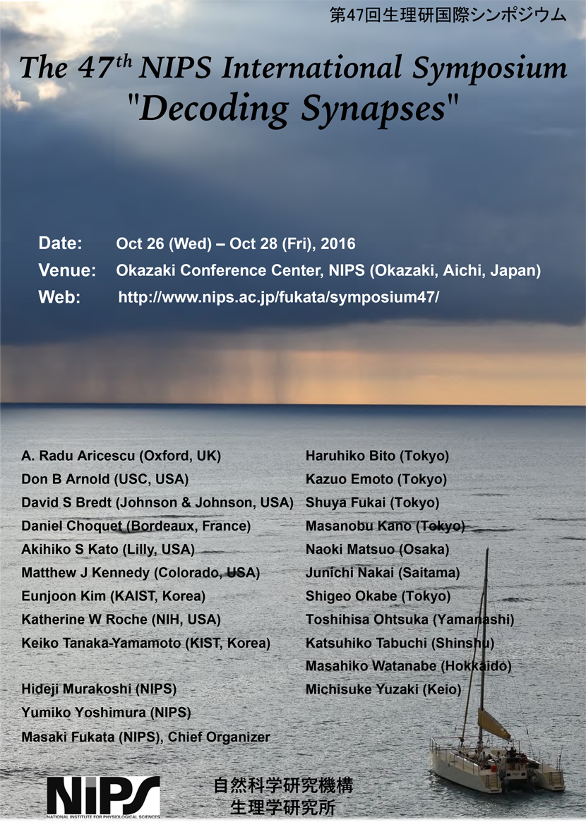 The 47th NIPS International Symposium - National Institute for Physiological Sciences